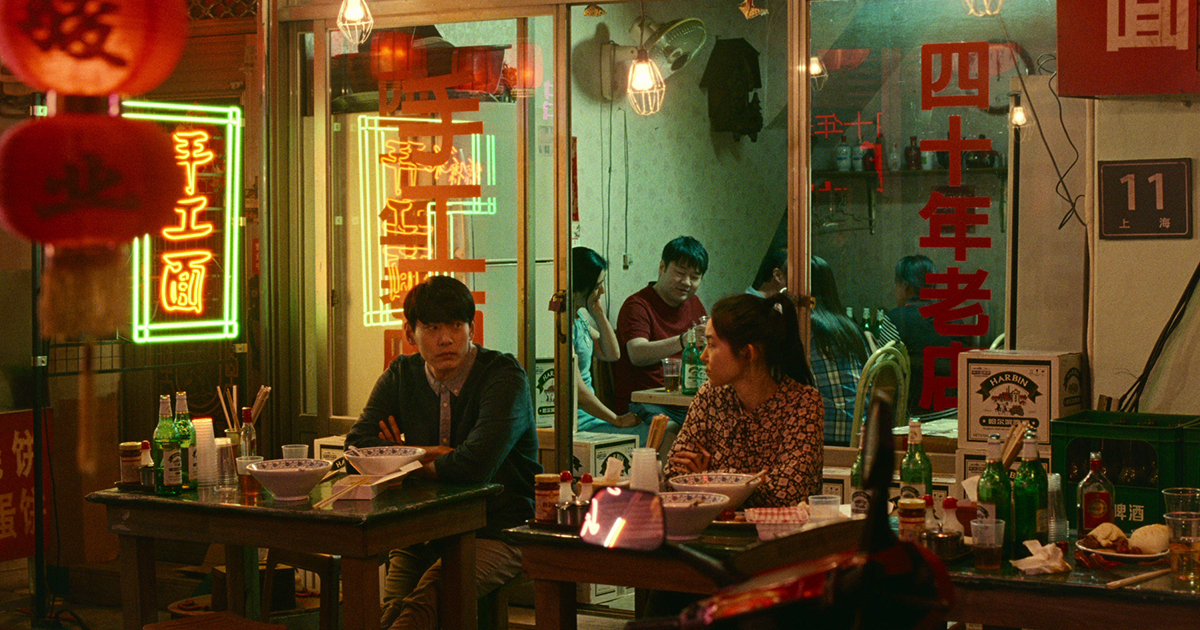 Muôn Kiếp Nhân Duyên: Bộ phim về tình yêu hiếm hoi của A24 - Nhà sản ...