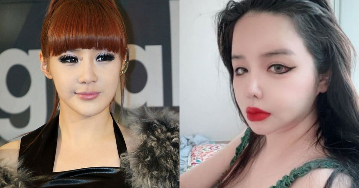 Ngỡ ngàng trước hình ảnh mới nhất của Park Bom (2NE1), fan cũng không nhận ra nổi